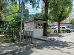 Ремонт обуви (Yervand Kochar Street No:19/8), ayakkabı tamiri  Erivan'dan