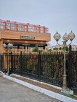 Barzu (Amet-Khan Sultana Street No:22/2), kahve dükkanları  Kaspiysk'ten