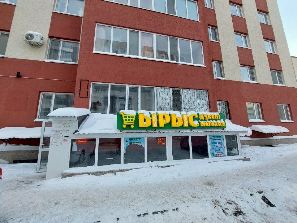 Market Yrys, Astana, foto