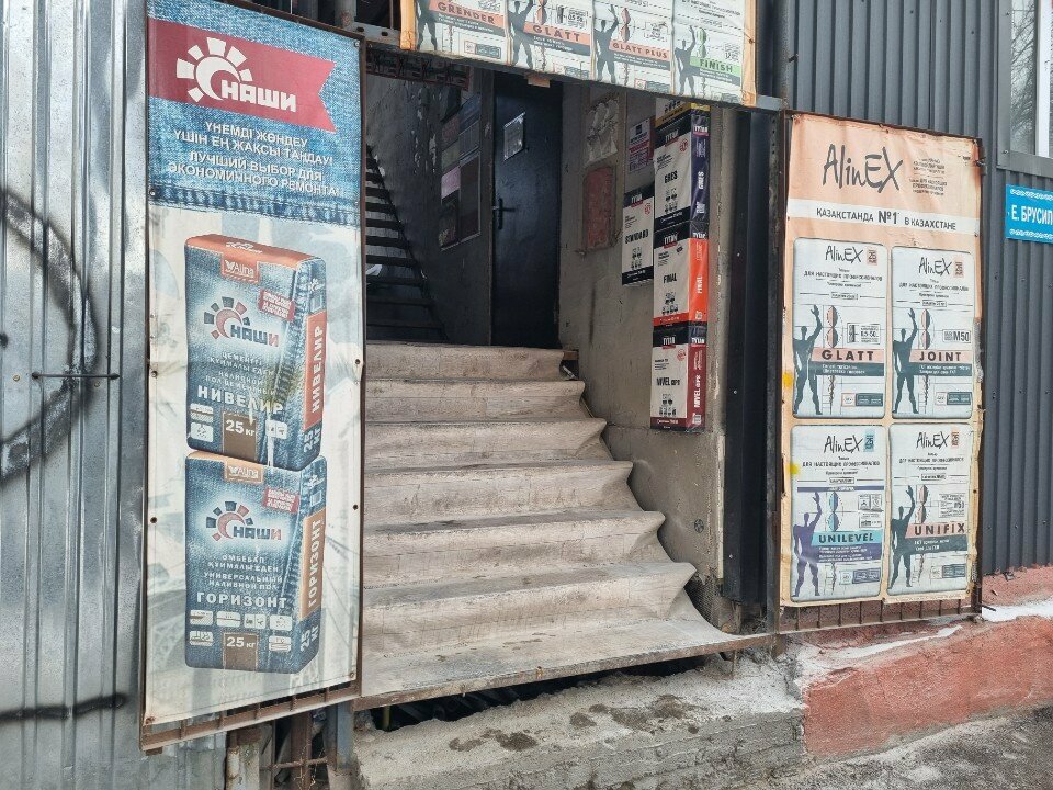 Yapı mağazası Forest clearing, Almatı, foto