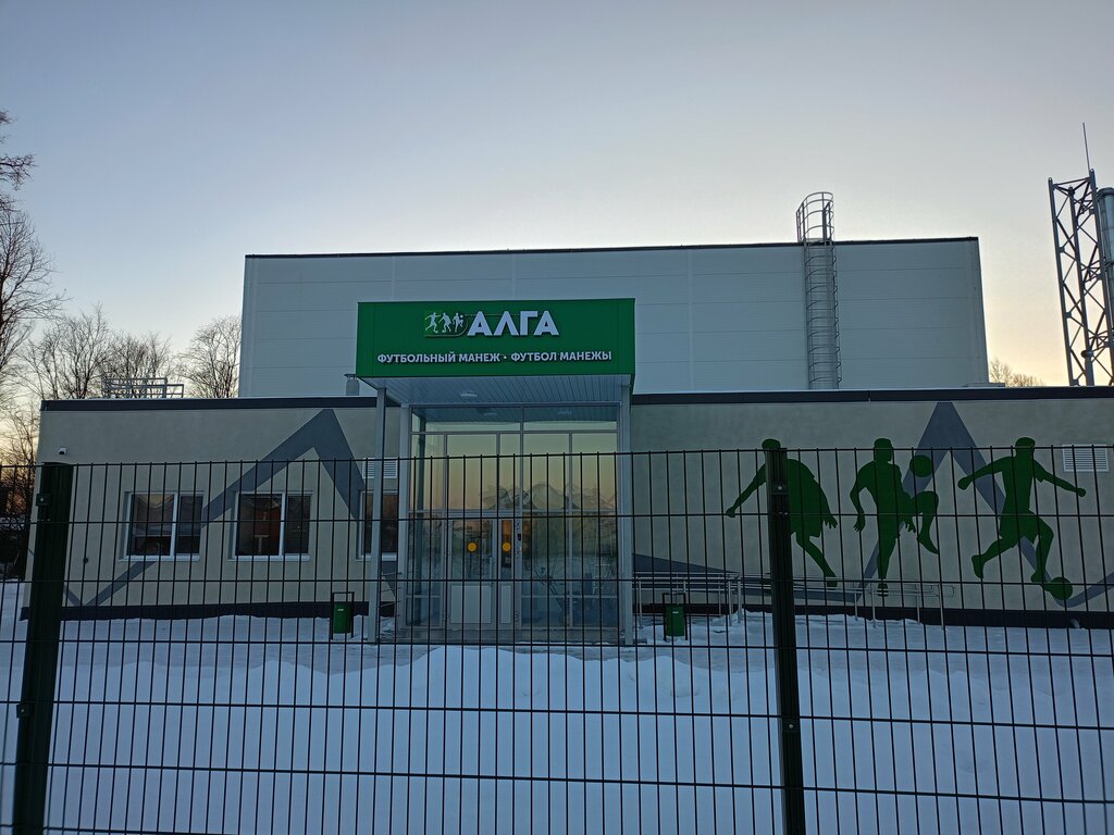 Spor okulları Алга, Tataristan, foto