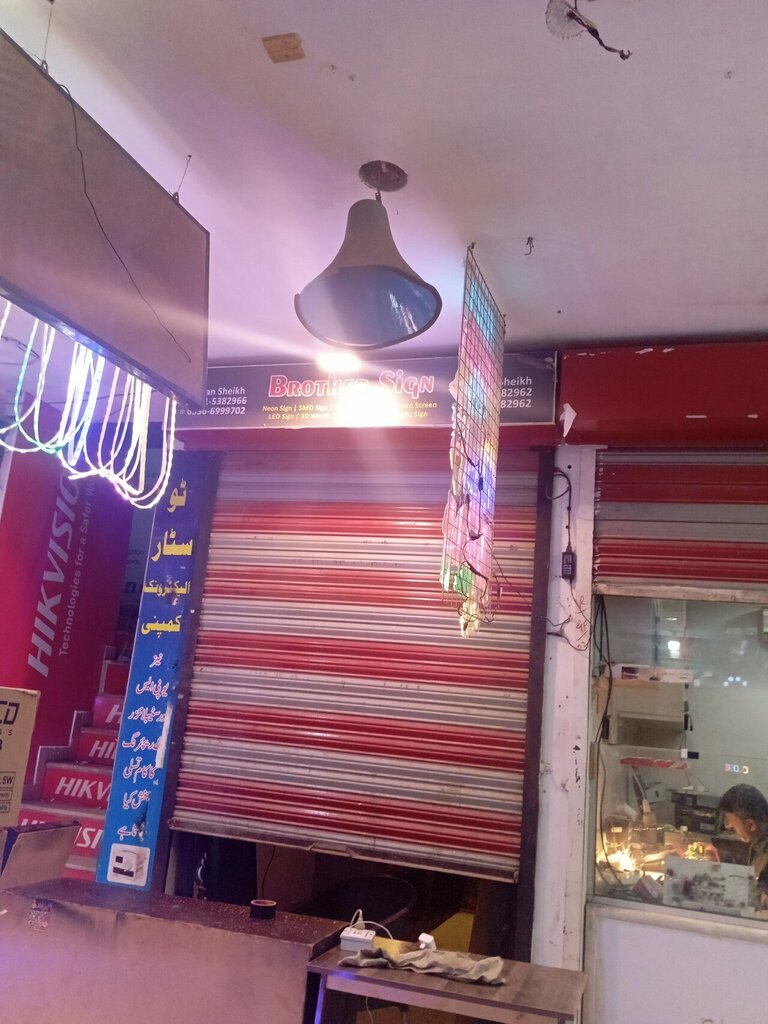 Otomobil servisi Brothers Sign, Rawalpindi, foto