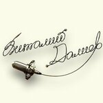 Ведущие праздников и мероприятий (улица Блюхера No:22А), kutlama sunucuları  Yalta'dan