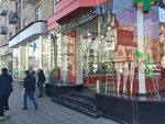 AlfaPharm (Tigran Mets Avenue No:26), eczaneler  Vanadzor'dan