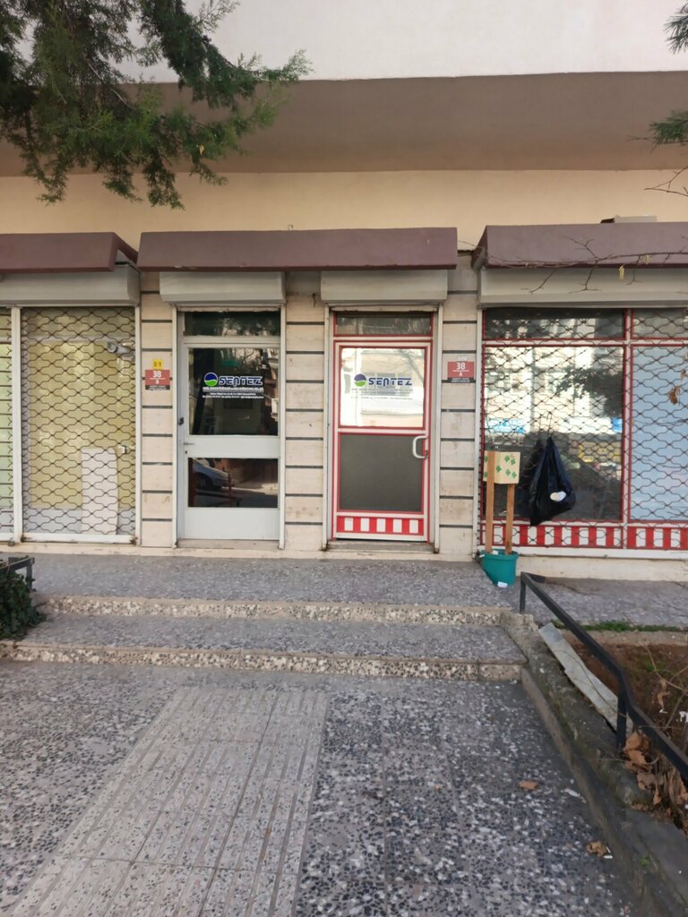 Evcil hayvan yemi üretimi Sentez Evcil Hayvan Ürünleri Gıda, Ankara, foto