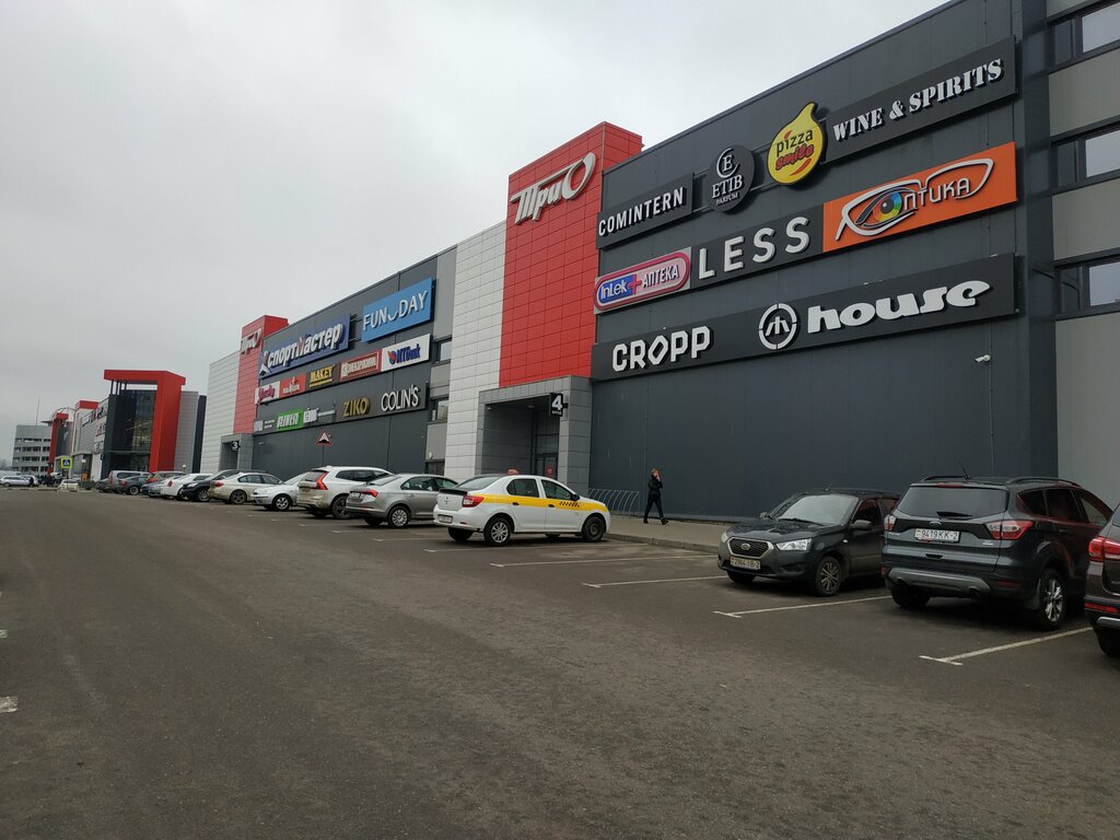 Çocuk giyim mağazaları Orby, Vitebsk, foto
