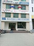 Losha (2 Street No:C19, DHA Phase 3, Sector XX), i̇ç giyim ve mayo mağazası  Lahor'dan