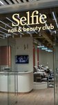 Selfie nail & beauty club (Bratyev Vesninykh Boulevard No:2), güzellik salonu  Moskova'dan