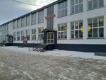 Трикотаж (prospekt Pushkina No:21), örme üretimi  Magnitogorsk'tan
