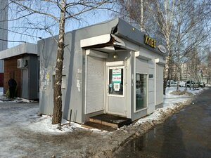 Hlebzavod 3 (Pobedy Avenue No:21к3), ekmek fırını  Kazan'dan