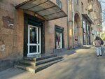 Магазин ткани (Kievyan Street No:15), mefruşat  Erivan'dan