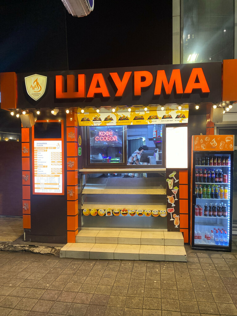 Fast food Shawarma Fusion, Soçi, foto