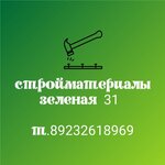 Стройматериалы (Zelyonaya ulitsa No:31, posyolok gorodskogo tipa Kaa-Khem), yapı mağazası  Tuva'dan