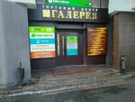 Вектор (Vorovskogo Street No:5/23), giyim mağazası  Murmansk'tan