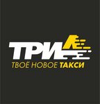 ТриА (Zhdanova Street No:2/7), taksi şirketi  Rostov‑na‑Donu'dan