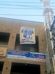 Arhaan Files and Envelopes Makers (No:R288, Shan Chan Chiragh, Rawalpindi), kırtasiyeler  Rawalpindi'den