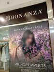 Bonanza (Service Lane No:413, Clifton, Block 9), giyim mağazası  Karaçi'den
