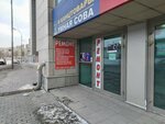 Mobi Red (Geroyev Rossii Street No:2), telefon tamir servisi  Yekaterinburg'dan