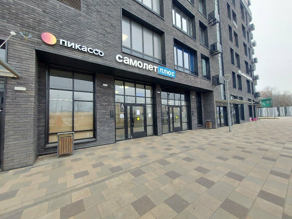 Fitness kulüpleri Kangoo jumps, Liubertsy, foto