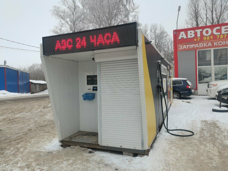 Benzin istasyonu Crazy Fox, Kirovsk, foto