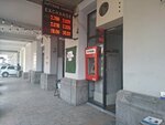 Exchange (Pushkin street No:9), döviz büroları  Tiflis'ten
