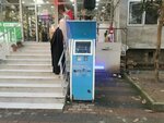 Tbc Pay (General Aslan Abashidze Street No:1), ödeme terminali  Batum'dan