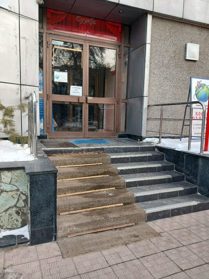 Teslimat noktası Atomy, Pavlodar, foto