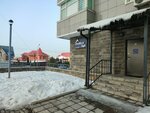 Everest Soft (No:29/5, Mamyr-1 shaǵyn aýdany), yönetim ofisi  Almatı'dan