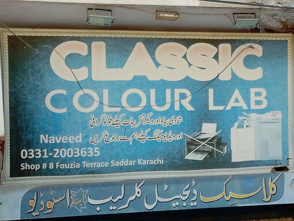 Profesyonel fotoğraf stüdyosu Classic Colour Lab, Karaçi, foto