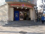 Yerevan City (Hanrapetutyan Street No:67/2), market  Erivan'dan