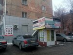Еврочистка (Mira Avenue No:34), kuru temizlemeciler  Omsk'tan