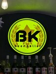 Beer Keller (ulitsa Stepanova No:1А, posyolok Donskoye), fast food  Kaliningradskaya oblastından