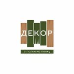 Decor (Savushkina Street No:68), hediyelik eşya mağazaları  Saint‑Petersburg'dan