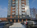 Любить себя (Lva Tolstogo Street No:58А), kuaförler  Yoshkar‑Ola'dan