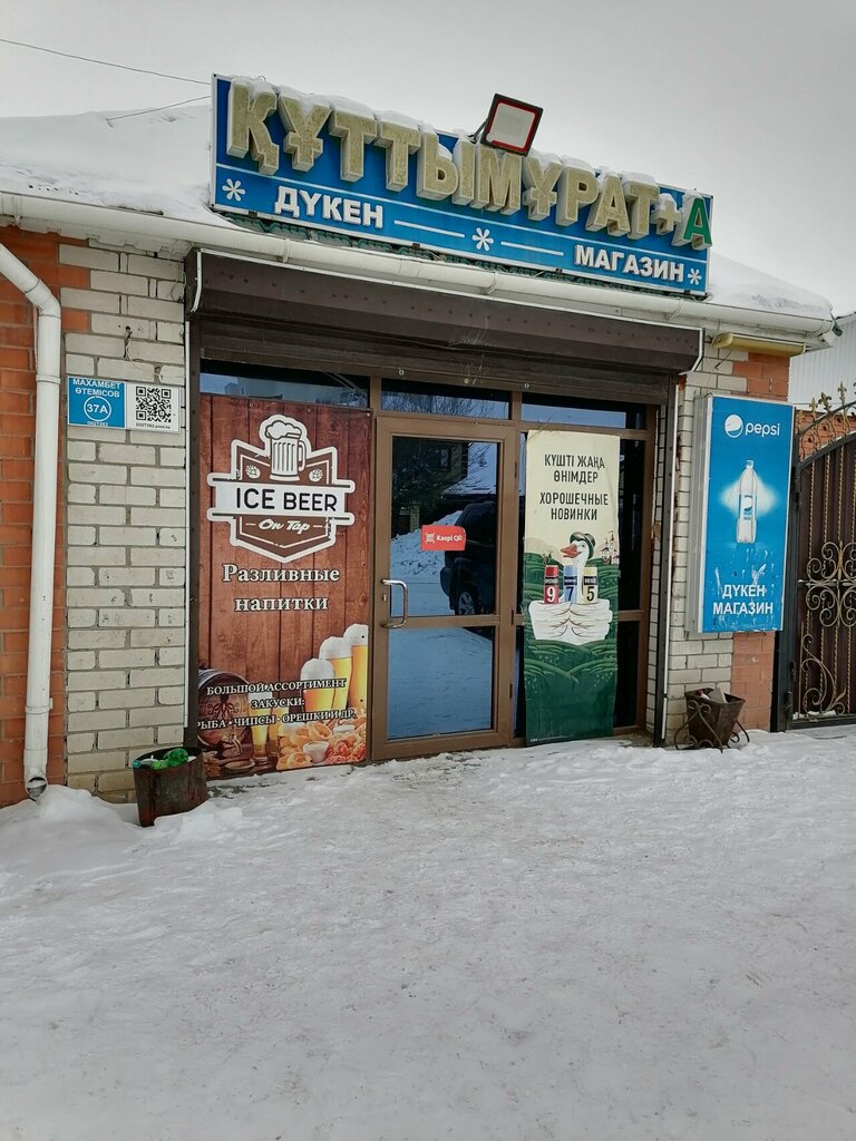Market Kuttymurat+A, Aktöbe, foto