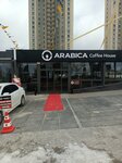 Arabica Coffee House (Ankara, Çankaya, Alacaatlı Mah., 3605. Sok., 1), kahve dükkanı  Ankara'dan