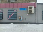 Drinking Water Vending Machine (Lermontov kóshesi No:10), su satışı  Kostanay'dan