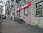 Liberty Bank (Sanapiro Street No:2A), banka  Tiflis'ten