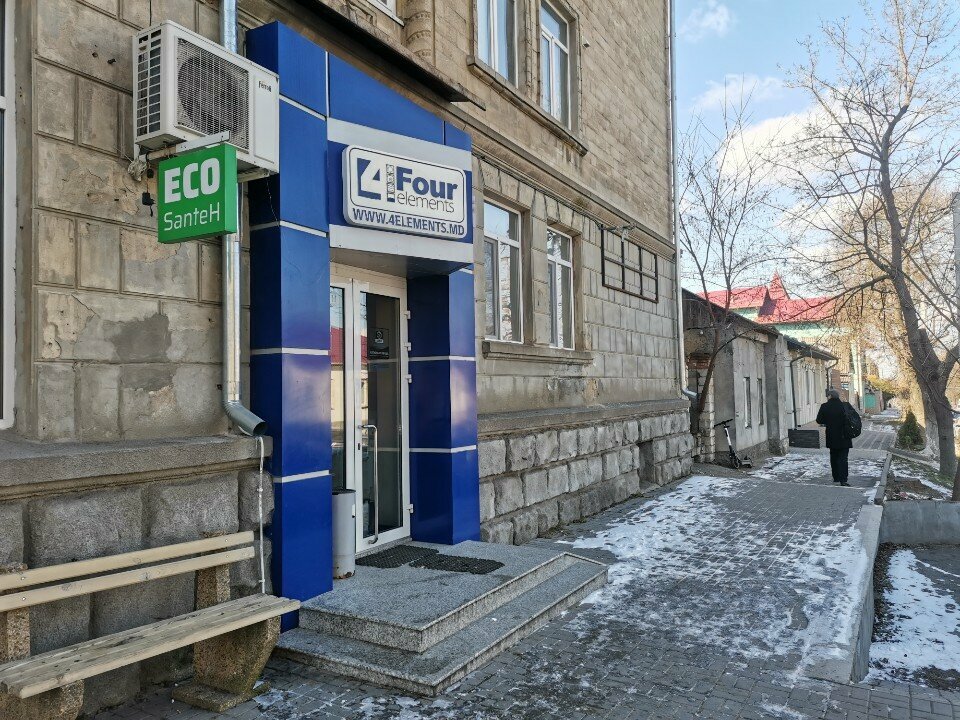 Isıtma sistemleri ve ekipmanları 4elements, Kişinev, foto