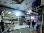 İdeal (Adana, Seyhan, Karasoku Mah., 28023 Sokak, 13A), elektronik eşya mağazaları  Adana'dan