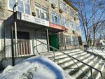 Первоуральские тепловые сети (Moskovskoye Highway No:6), isıtma sistemleri ve ekipmanları  Pervouralsk'tan
