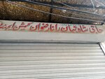 Hajji shah Jahan Rana Rizwan comeshion Agent (Naswari Bazaar Street No:V206, Raja Bazar), i̇kinci el eşya alımı  Rawalpindi'den