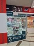 Zinger (Cheryomukhovaya Street No:15), kozmetik ve parfümeri mağazaları  Vladivostok'tan