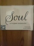 Soul (Uritskogo Street No:36к1, Pervomayskiy district), kurs  Kirov'dan