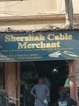 Shershah cable (No:220C, Landhi Town, Sector 27), kablo firmaları  Karaçi'den