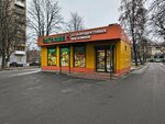 Витамин (Kosta Avenue No:290), market  Vladikavkaz'dan