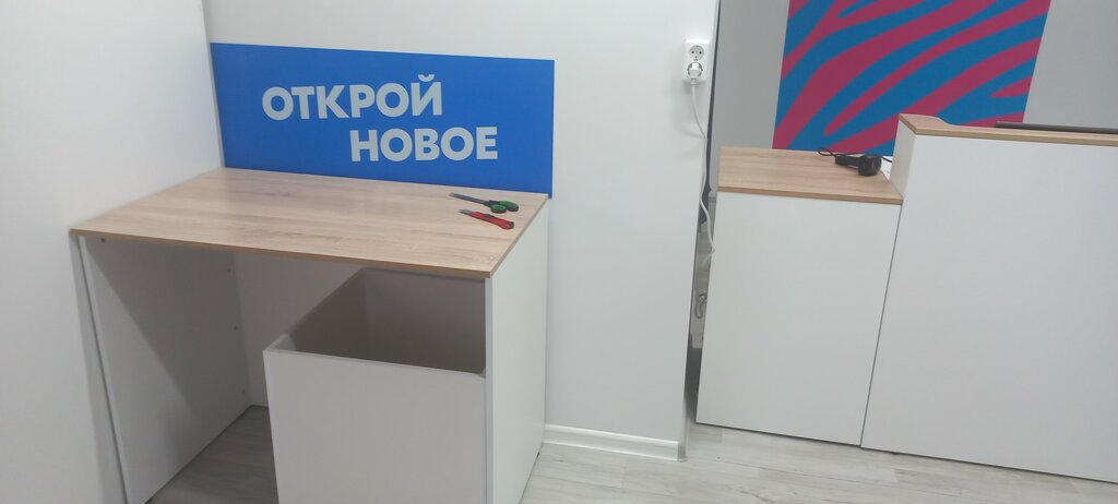 Teslimat noktası Ozon, Udmurtiya, foto