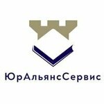 ЮрАльянсСервис (Institutskaya ulitsa No:3Г), hukuk büroları  Kemerovo'dan