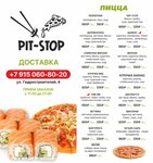 Pit Stop (ulitsa Gidrostroiteley No:4, posyolok gorodskogo tipa Tlyustenkhabl), suşi restoranı  Adıge Cumhuriyeti'nden