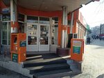 Оной (Chui avenue No:54), ödeme terminali  Bişkek'ten